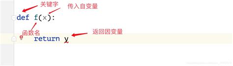 Python函数详解与实践 Csdn博客