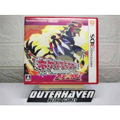 Nintendo 3ds Pokemon Omega Ruby Jpn Region Shopee Philippines