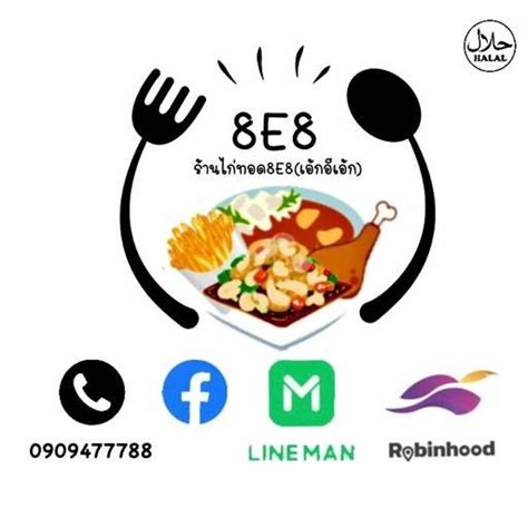 [รีวิว] ร้าน 8e8 เมนูแนะนำ รูปภาพ ราคา
