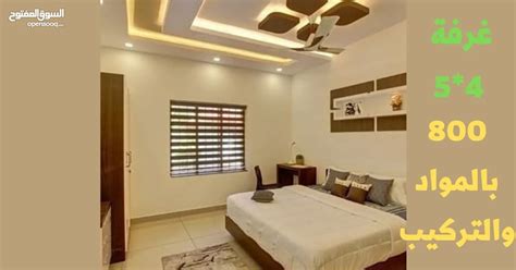 تخفيضات ديكورات جبس بورد باركية خشبى اسمنت بورد ديكور ام دى اف