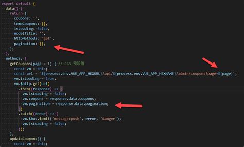 vue 出一個女友吧 製作分頁邏輯 2 是 ray 不是 array