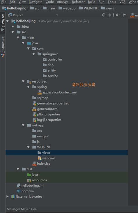 详解intellij idea搭建ssm框架 spring maven mybatis mysql junit 上 请叫我头头哥 博客园
