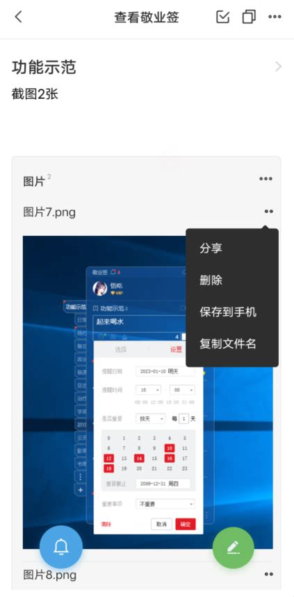 怎么把备忘录里的照片存储到相册 iphone备忘录照片保存到相册 csdn博客