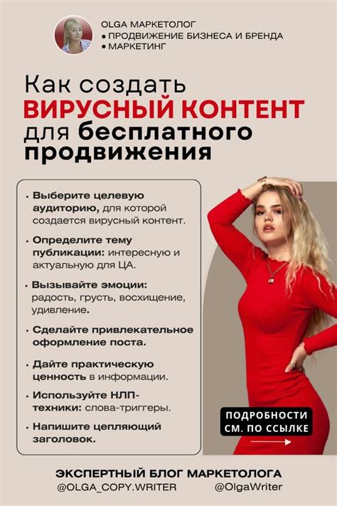 МАРКЕТОЛОГ🎯ПРОДВИЖЕНИЕ БИЗНЕСА И БРЕНДА МАРКЕТИНГ On Instagram 🌟Как создавать контент для