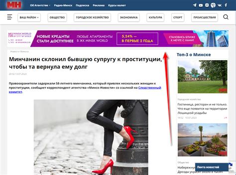 Minsknews By Issue 156367 AdguardTeam AdguardFilters GitHub