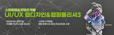 스마트웹and콘텐츠개발uiux웹디자인and웹퍼블리셔3 정부지원사업 데브코리아
