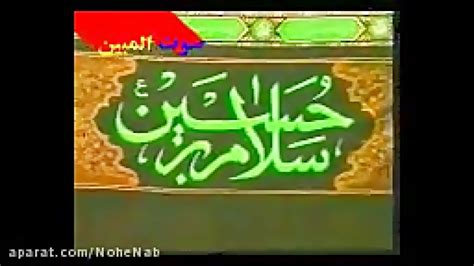 هلالی قدیمی