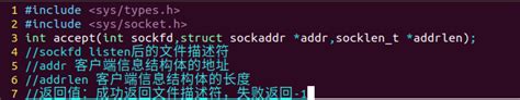 linux中的socket网络编程 linux socket网络编程 csdn博客