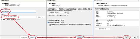 基于vmware虚拟机安装linux操作系统 码农小刘 大力水手的博客 csdn博客