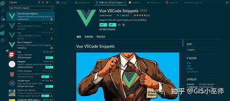 开发vue3必备的几个vscode插件 知乎