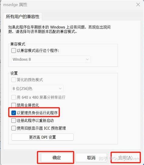 Edge浏览器兼容模式 知乎