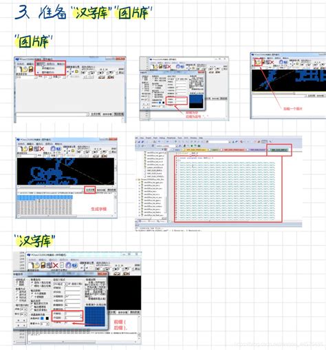 Hal库开发07——oled显示屏oledshowstring函数 Csdn博客