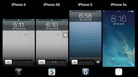 ios design history ios 4 ~ ios 7 youtube