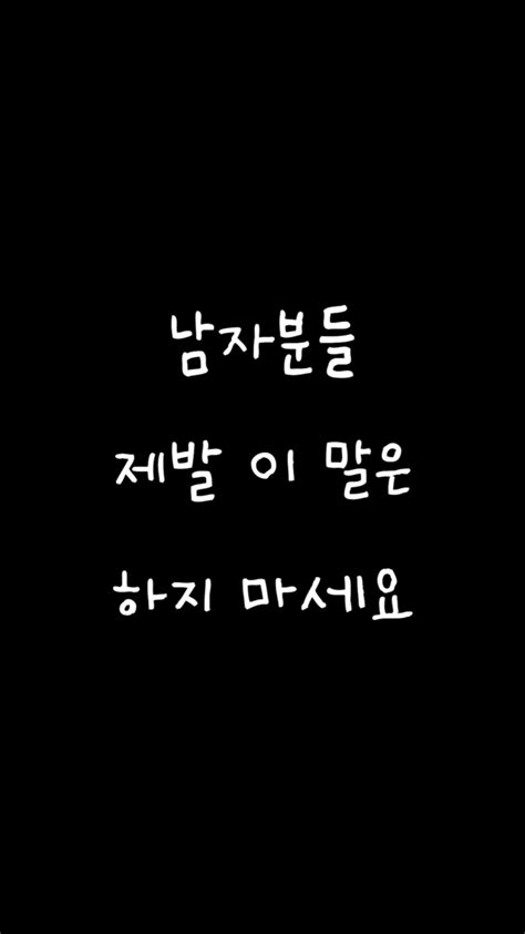기우글 네가 내 선물이야 글 글귀 사랑 위로 감성글 공감 연애 대화 카톡 디엠 표현 Instagram