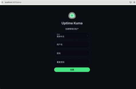 运维 轻量化监控工具 Uptime Kuma 个人文章 Segmentfault 思否