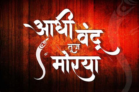 Ams Aaditya Hindi Calligraphy Typography Guide And Design Inspiration