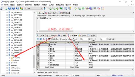 Access数据库数据表导入到mysql数据库流程access 转 Mysql Csdn博客