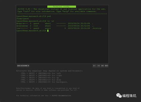 这些在线就能玩的Linux给你找好了 知乎