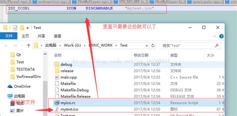 qt程序打包 教你做一个可安装的应用程序 to download and install ispp csdn博客