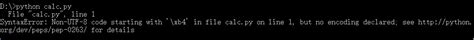 Python 提示SyntaxError Non UTF code starting 电脑故障 大象网