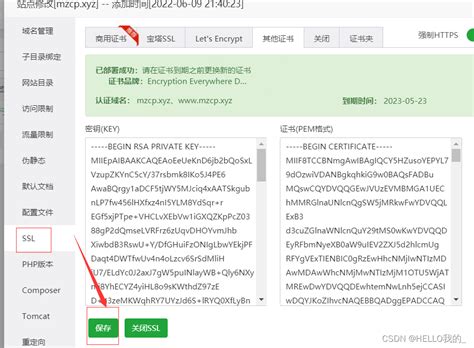 前后端分离：spring Boot Vue 微信小程序 宝塔面板部署教程自用微信小程序springboot如何部署 Csdn博客
