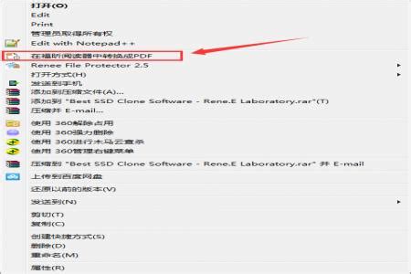 教你如何在HTML与PDF之间自由切换 都叫兽软件 都叫兽软件