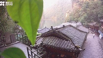 Kamera Zhangjiajie Jezioro Baofeng Chińska Republika Ludowa Chiny