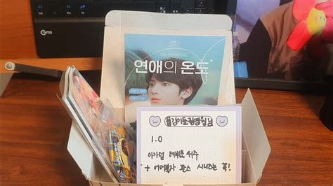 투바투 10 구성 투모로우바이투게더 비공굿 판매 Txt Youtube