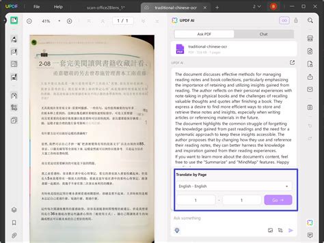 How to Translate Scanned PDF to English with OCR&AI? | UPDF