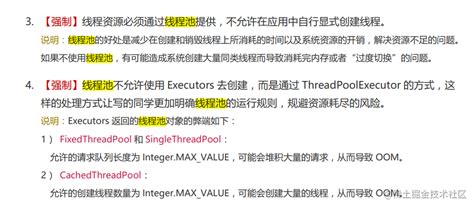 使用了spring的事件机制真香！ 掘金