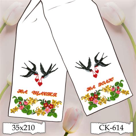 Рушник під вишивку Скарб На щастя На долю ластівки габардин СК 614 фото отзывы