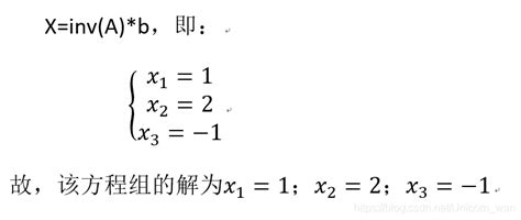 Matlab知识点（三）matlab如何判断三元方程组的解的个数 Csdn博客