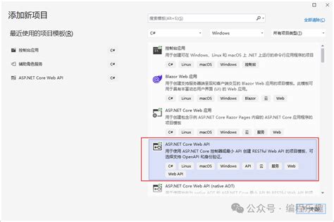 c 实现sse通信方式的mcp server