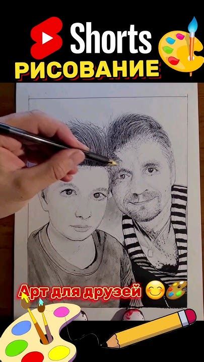 Я рисую Портреты на заказ в Youtube 🎥🎨 ️ рисую ярисую портрет портреты Youtube