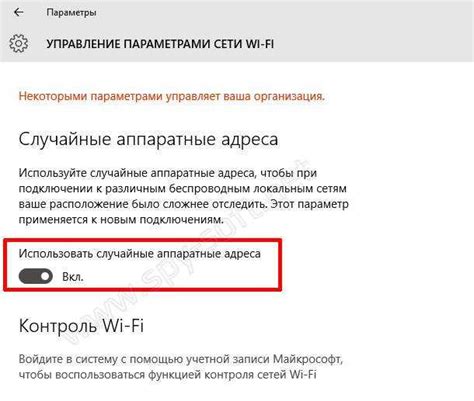 Как узнать и изменить Mac адрес компьютера и других устройств