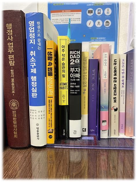 2025년 1월 인기 책 순위베스트셀러 서적 Best 10 네이버 블로그