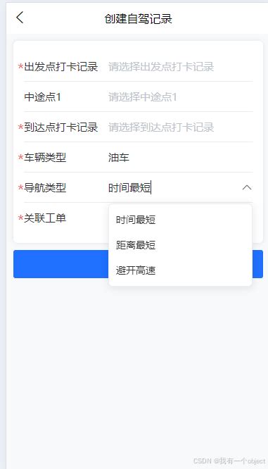 Uniapp远程搜索和模糊搜索下拉框代码，支持分页，代码可以作为参考uniapp下拉框支持搜索 Csdn博客