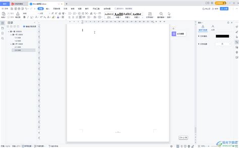 Wps文档被锁定无法编辑怎么解锁 Wps Word解决无法编辑的方法教程 极光下载站