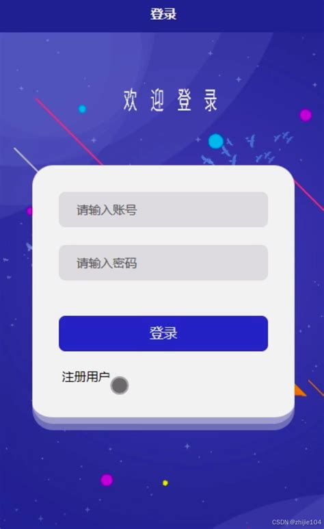 基于django vue万家优选管理微信小程序前端【开题报告 程序 论文】计算机毕设 佳佳u选注册要买13单还是20单 csdn博客