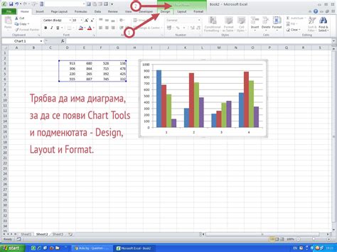 Excel Създаване и настройка на кръгова диаграма Аула урок