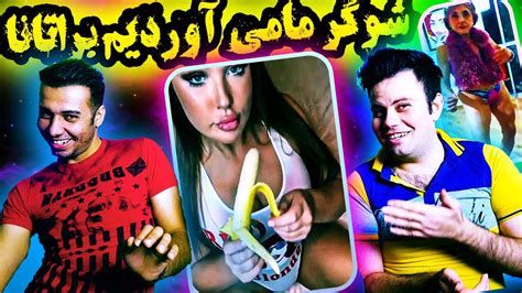 دختره مثل پورن استارها با کون باسن لخت تو ماشین لباسشویی گیرکرده