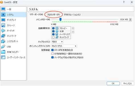 Linux カーネルパニック Kernel panic が起こった時の対処法 Kazuyuki blog