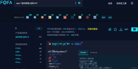 金和oa c6任意文件读取漏洞 复现[附poc] 金和oa协同办公任意文件读取 fofa csdn博客
