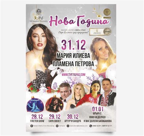 Графичен дизайн ИмамЧовек БГ