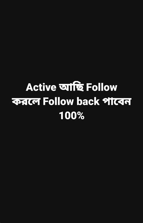 ফলোয়ার বাড়ানোর গ্রুপ