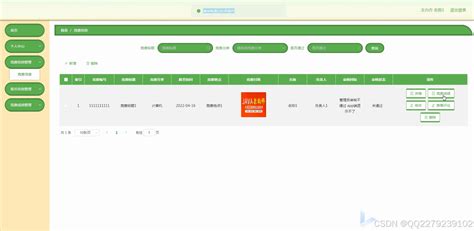 289基于java Jsp Ssm Springboot大学生科技竞赛管理系统小程序（源码文档开题运行视频讲解视频） Csdn博客