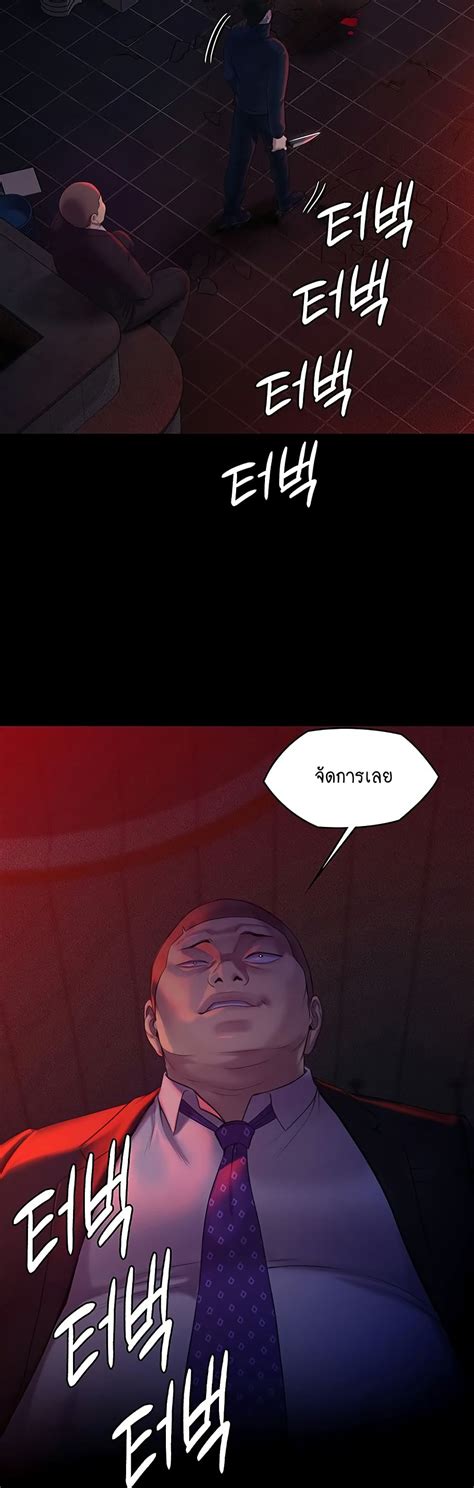 อ่าน Queen Bee ตอนที่ 224 224 Th แปลไทย Niceoppai