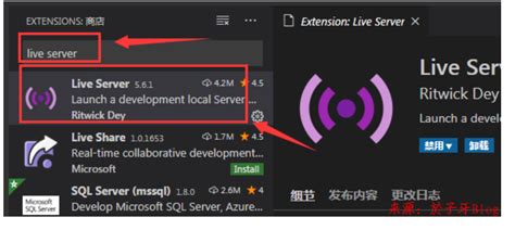 Vscode设置html实时预览 夏秋初 博客园