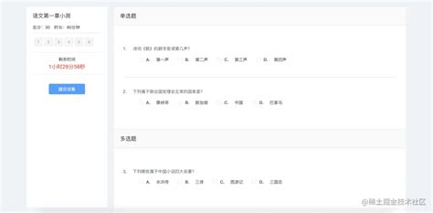 推荐 9 个经典前后端分离项目前后端分离是现在主流的架构设计模式，它初衷是用「单一职责」原则把代码质量提上去从而达到节省 掘金