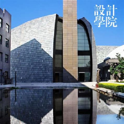 中央美术学院招生资讯校园风采